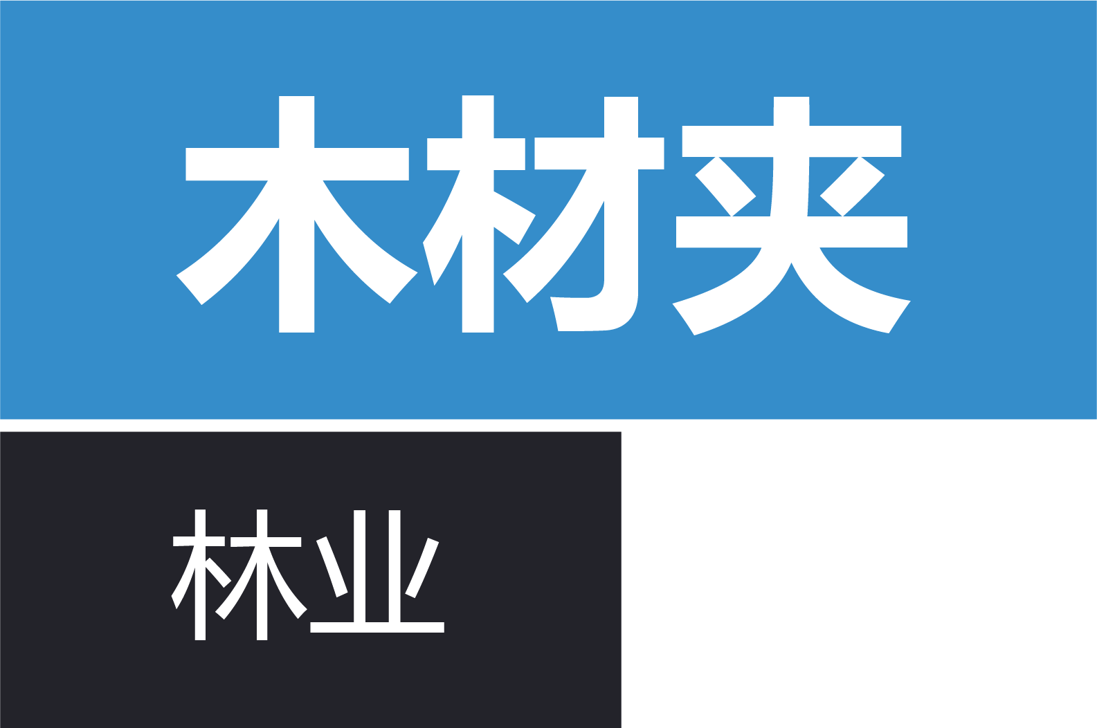 MultiOne官方网站 - 自适应模板—机械设备